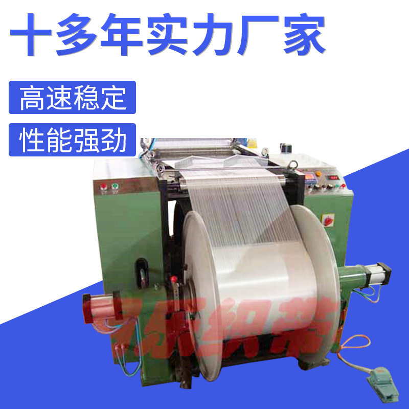 整经机厂家明乐小型普通型整经机 MWM7041型整经机 织造辅助机
