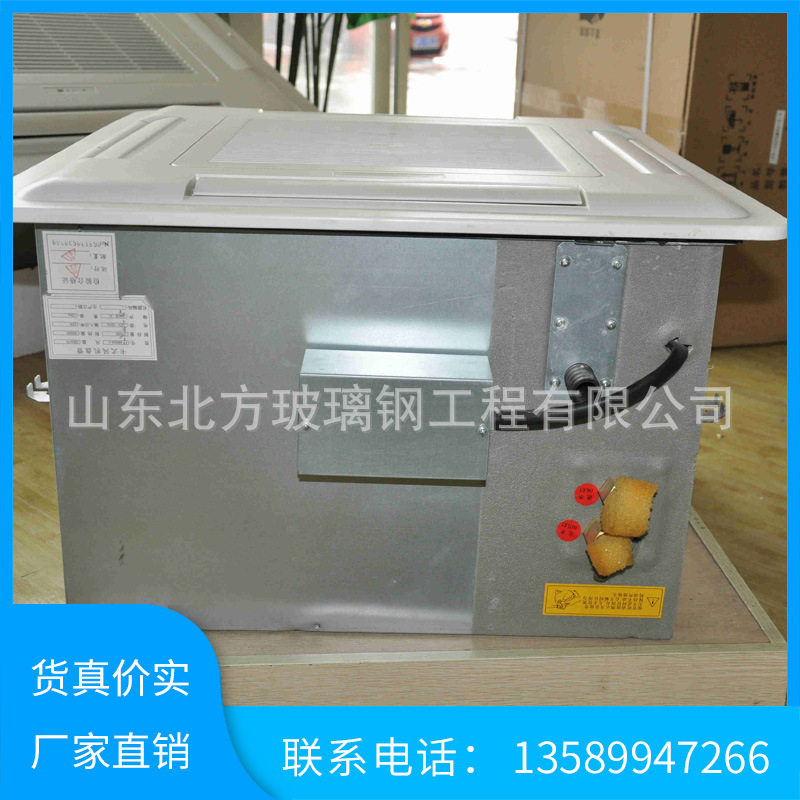 厂家直销嵌入式风机盘管卡式天花式水温空调普通款智能款冷暖两用