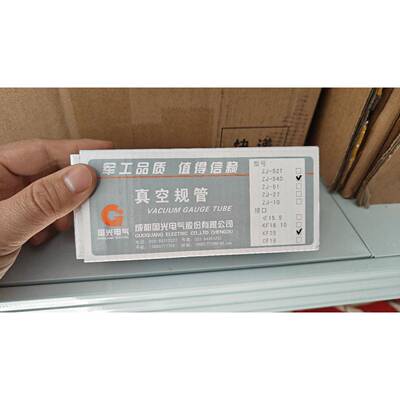 54DBS热偶真空计54DB-2传感器真空规管KF25KF16ZJ-54D
