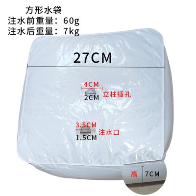 新款气球立柱底座pvc水袋 旗杆展架防风加重注水袋拱门水袋配件