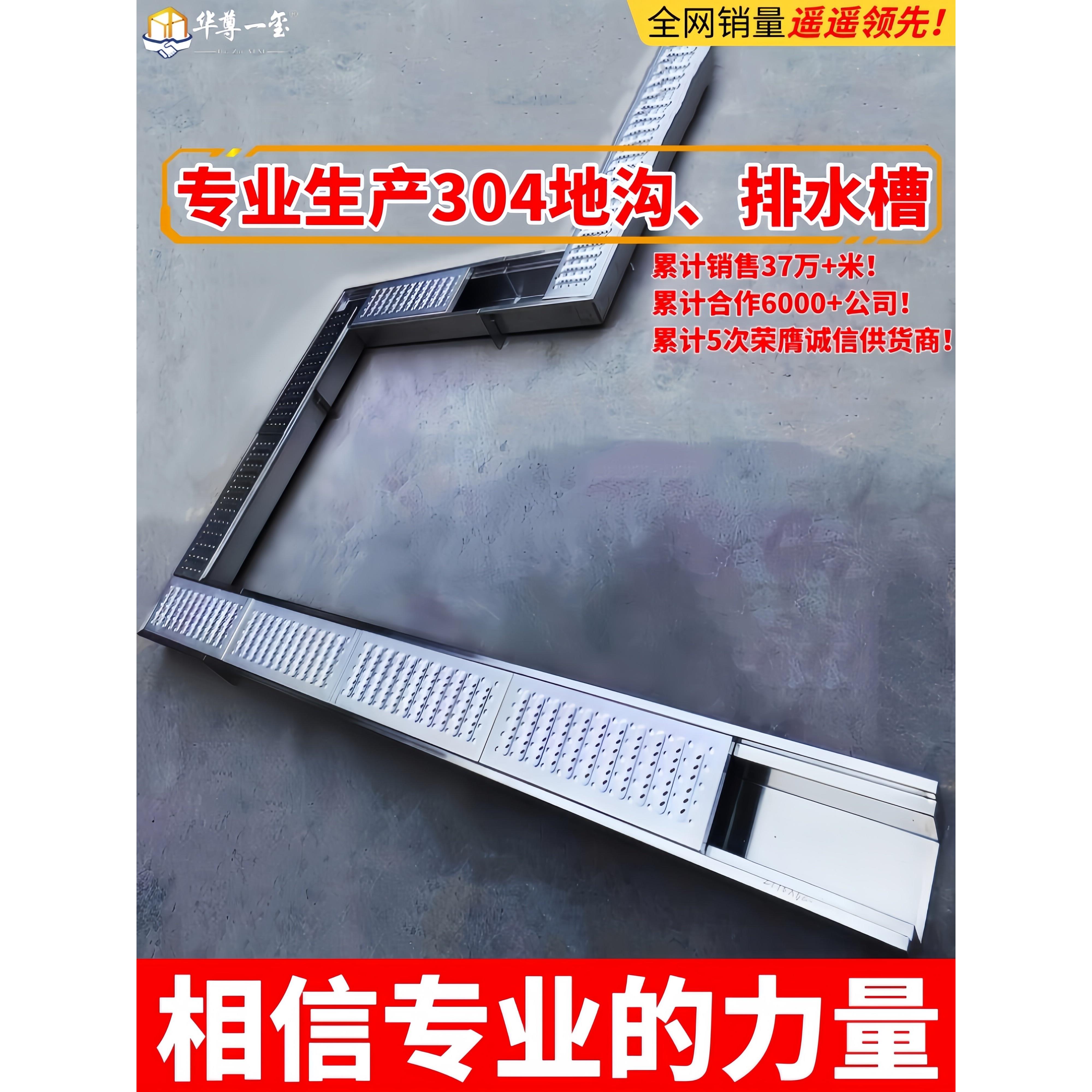 不锈钢U型水沟槽厨房餐饮盖板排水沟下水道成品水沟槽地沟明沟