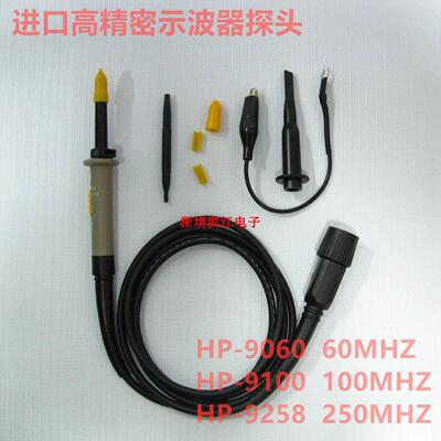 进口台湾宝工6HP-9060 9100 9258示波器探棒探头通用型高精密高压