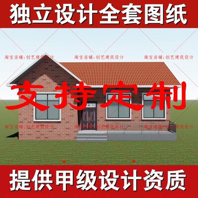 1H新农村自建i房设计图二层现代风简约别墅设计图纸新中式小洋房