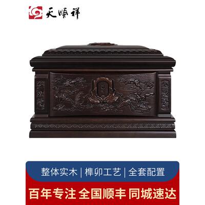 天顺祥鹤园纯实木骨灰盒男女款非洲小黑檀精雕寿盒棺材殡葬用品