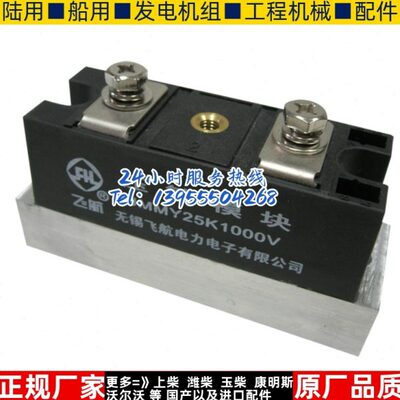 MMY20K1000V  MMY25K1000V 飞航发电机旋转整流桥压敏电阻原装