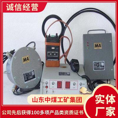 量大KTL111人车漏泄通讯系统 产品报价人车漏泄通讯系统