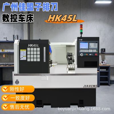 广州佳盟子宁波展厅 精密数控车床排刀机 HK45L 斜轨广州机