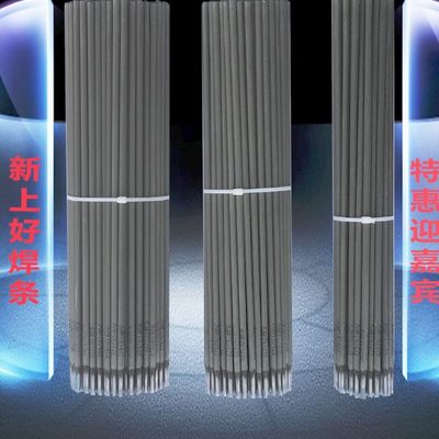 电焊条大桥牌2.0 2.5 32 4.0一包整箱j422  a102 506 507焊条大全
