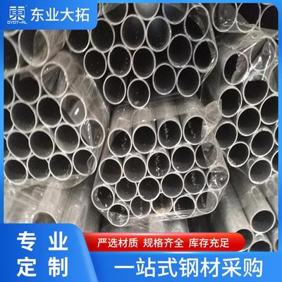 高精密3A21铝管高强度高性能3A21铝合金管防锈圆形西南铝