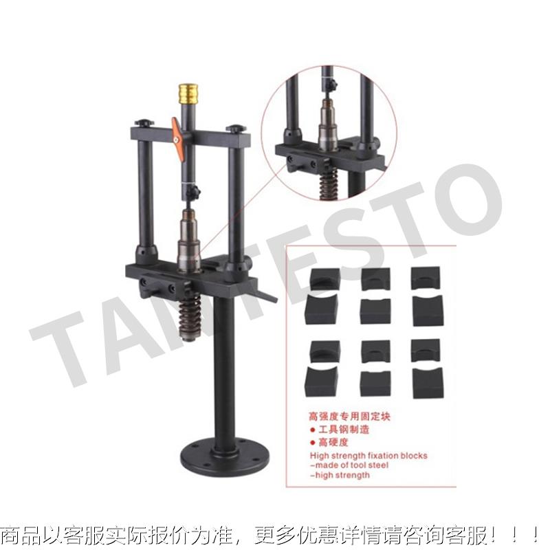 泵耐驰喷嘴油器拆装定PUJ位支架维修喷油工具喷嘴其他