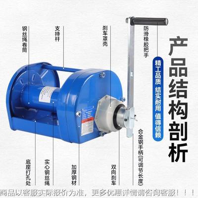 -重型手摇绞盘 0.5474t3T1m203M0米工业重型0绞车自锁手摇绞盘