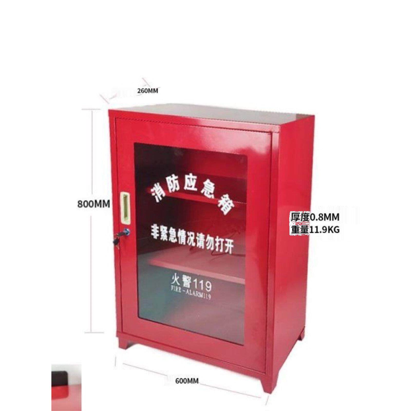 全套消防疏散引导箱应急箱救生工具柜器材灭火器箱微型物资柜包邮