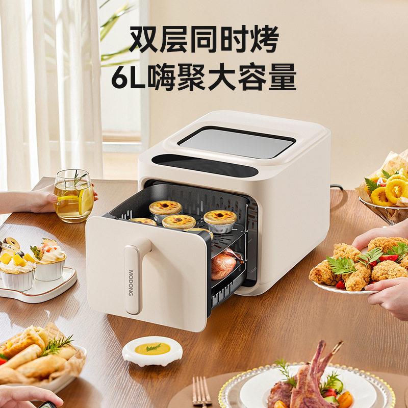 摩动智能可视空气炸锅家用蒸汽一体多功能6升大容量炸薯条锅烤箱