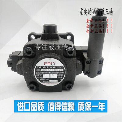 EALY戈力 1A 中压可调变量叶片泵VDC-2A-F54D F70D F86A,B,C,D-20