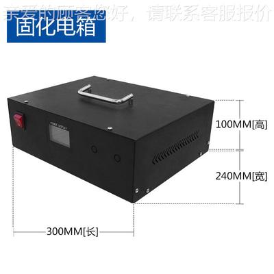 100*10mm紫外线UVLED线光源V机U风冷UV固5化灯 36nYM-100-1mUVLD