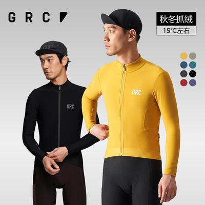 GRC TECH系列秋冬长袖抓绒保暖骑行服 公路自行车男款专业服饰