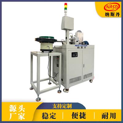 全YNO自动编机三极管载带带包装半导体电元件设自动编子带备