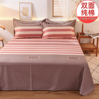 100%全棉床单单件纯棉单人1.2床学生儿童宿舍双人1.5m1.8米单床罩