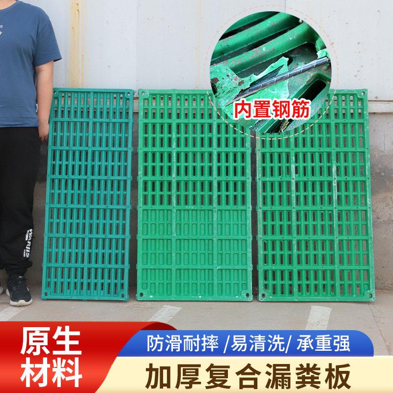 猪用漏粪板母猪分娩产床覆合漏粪板产床定位栏小猪育肥专用覆合板