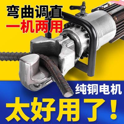 MNZE HRB-16202532手提便携式电动钢筋弯曲机液压折弯调直机螺纹
