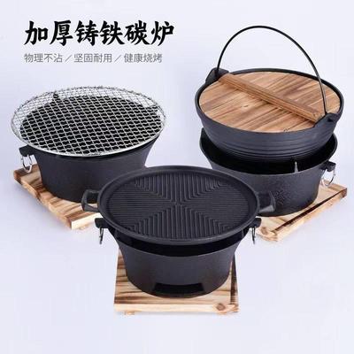 铸铁炭炉生铁碳炉子铸铁炭烧烤炉 加厚铁炉子 炭火炉烧炭烤火炉