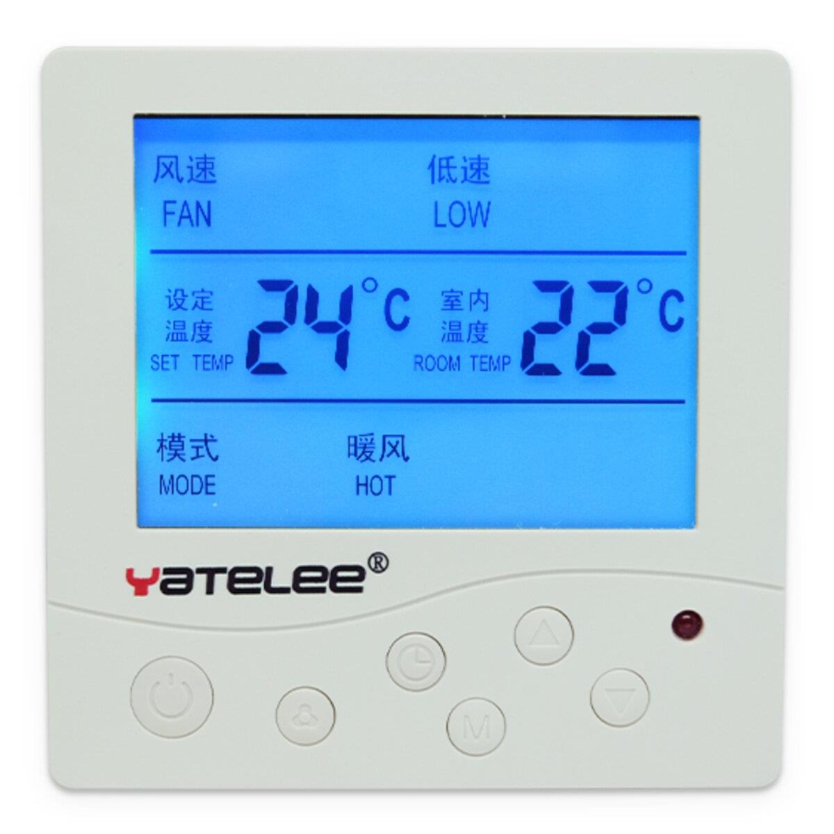 中央空调温控面板液晶三速风机盘管水冷自动控温器线控数字微电脑