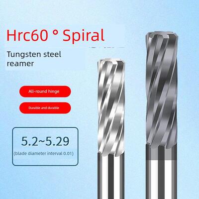 合金钨钢铰刀机用5.21 5.22 5.23 5.24 5.25 5.26 5.27 5.28 5.29