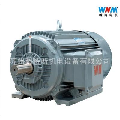 安徽皖南电机WNM YE3-132M1-6超高效率电机6级转速4KWB3卧式现货