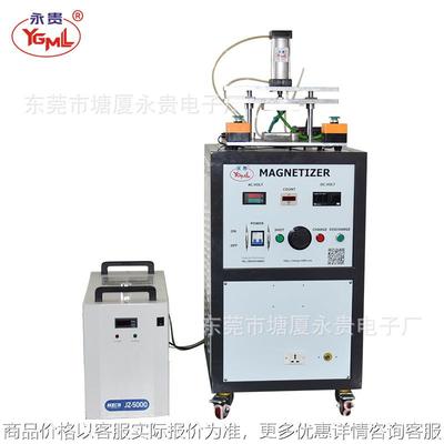 12无线充电器充磁机主机无线充夹具东莞永贵电子