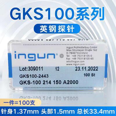 ingun英钢探针gks100系列1.37mm直径 SK4镀金ICT测试伸缩弹簧顶针