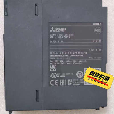 QD77MS4功能完好 成色 年份好24开头 有需要议价