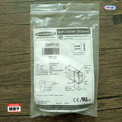 议价 邦纳 Q20PFF100 光电传感器，正品