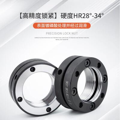 SWT/K M25x1.5P轴向端面锁紧螺母防松止退高精度丝杆并帽思维福特