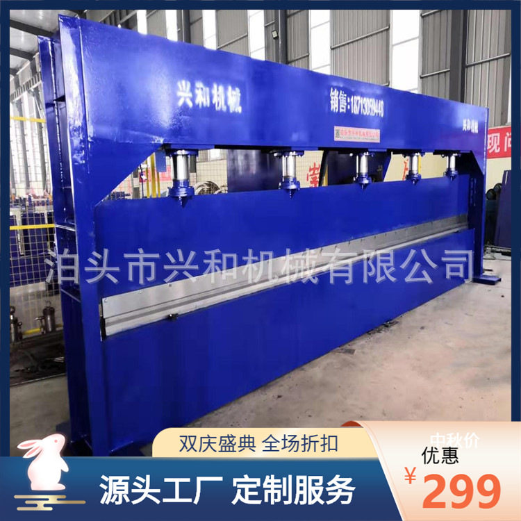 6米5mm重型折弯机设备 彩钢板折天沟使用折弯机