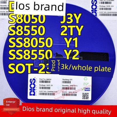 原装DIOS品牌贴片三极管S8050 J3Y/S8550 2TY/SS8050 Y1 Y2 SOT23