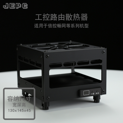 130散热器N5105路由J6412风扇J4125自动温控调速J4100软畅网倍控
