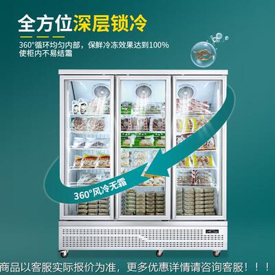 克巴大师零下22度立式冷冻机超示市生鲜食品低温柜1.86冷米冻687