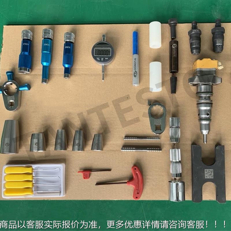 全系卡特喷器整拆装分解工具7C9 312IKR6 C1C5 C1油8套喷油嘴其他