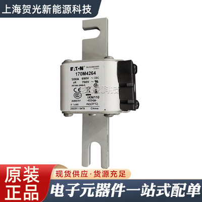 快速低压熔断器170M4264/170M4265/170M4266/170M4267