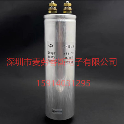 厦门原装 CBB69 300V 200UF 法拉 FARATRONIC 直流支撑滤波电容