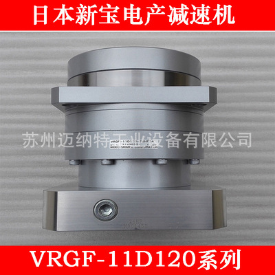 日本新宝减速机 SHIMPO 新宝电产减速机 VRGF-11D120-28HF-24