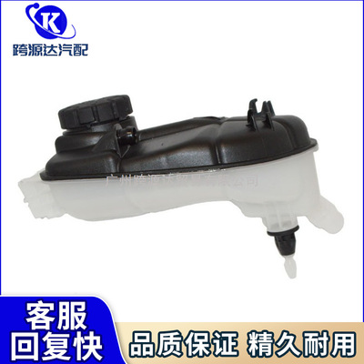 适用奔驰W176W246C1172465000049发动机散热器冷却液水箱