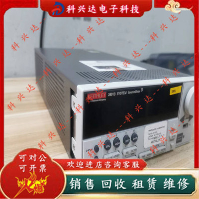 吉时利Keithley 2601A 2602A 2604A 2611A 2612A 2614A数字源表