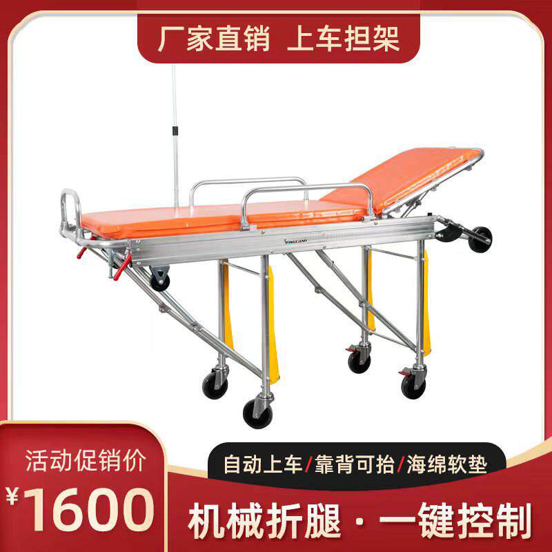 自动上车担架 救护车担架 铝合金担架床 120担架推车医院用担架车