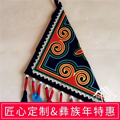 凉山彝族妇女荷包三角包烟袋刺绣少数民间手工艺品装饰品女装配饰