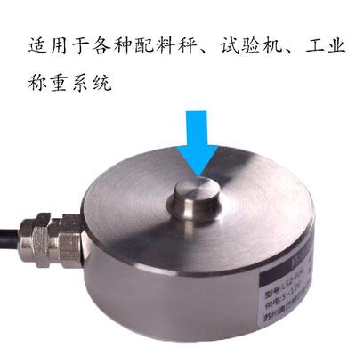 轮辐式称重传感器抗偏载适用于工业称重系统