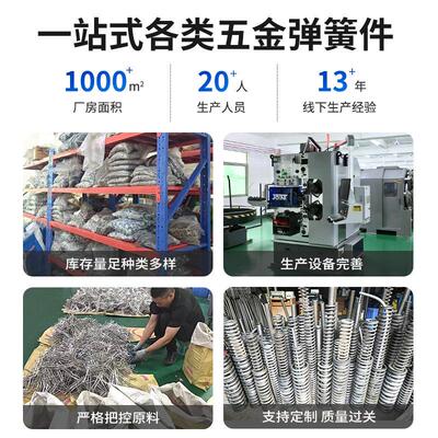 带钩拉簧双风扇灯烤箱304不锈钢钩拉功伸弹配件簧多能962拉簧大全
