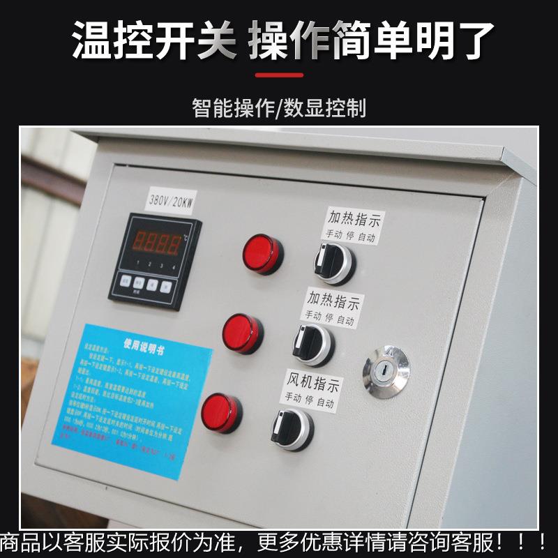 商用育电加热暖风机 大功率智干能殖9电热风机 雏养取暖器大棚烘