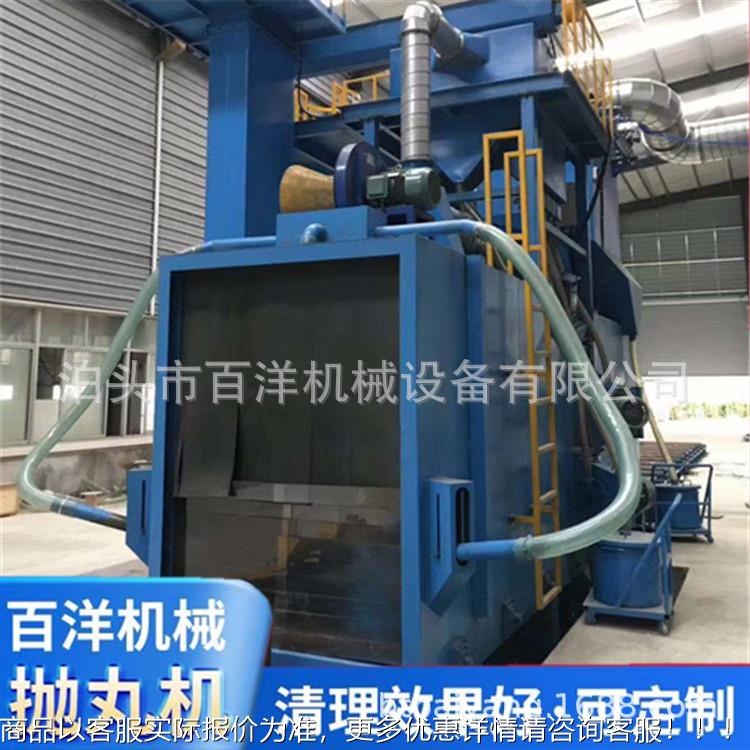 小JRM型网带式抛丸板机 连通过式钢砂单吊钩式续履带 吊钩通过喷