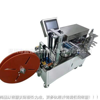 裁新品上市 全新魔术母QR-120MS贴自动计米切打卷机背胶子扣裁切